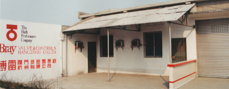 Histoire : les solutions de contrôle de débit depuis 1986 | Bray